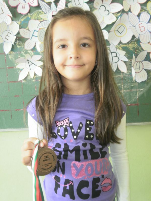 Основно училище Елисавета Багряна Спортно състезание по акробатика