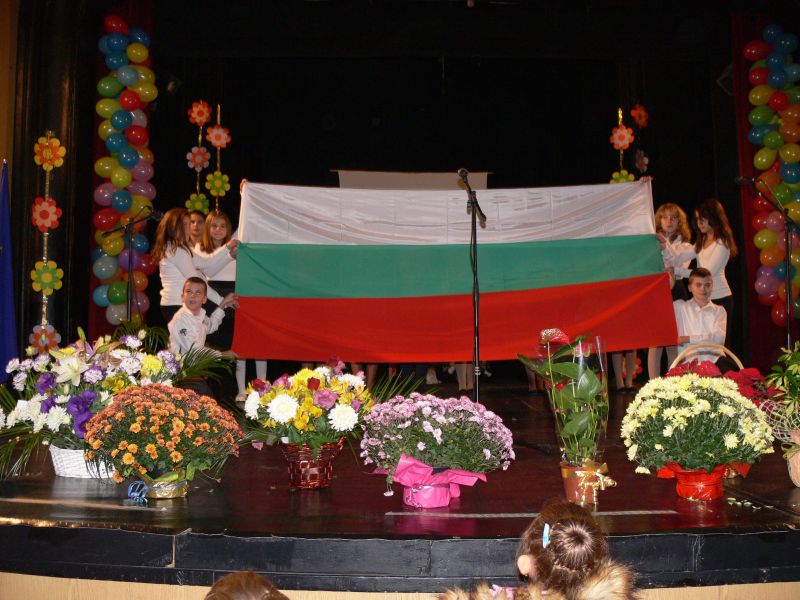 СУ ЙОРДАН ЙОВКОВ СЛИВЕН 35 ГОДИНИ СОУ ЙОРДАН ЙОВКОВ СЛИВЕН