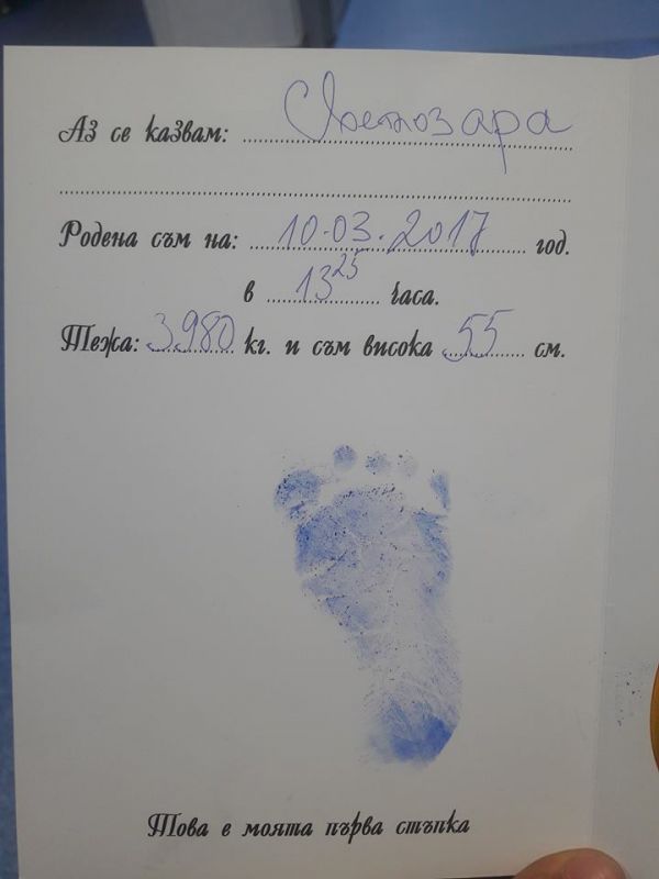 ПП ГЕРБ Сливен ГЕРБ Сливен със сериозна стъпка пред опонентите