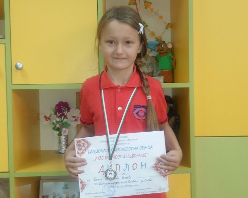 Основно училище Елисавета Багряна Нашите таланти