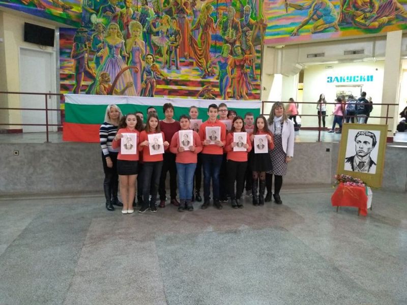 Основно училище Елисавета Багряна Поклон Апостоле