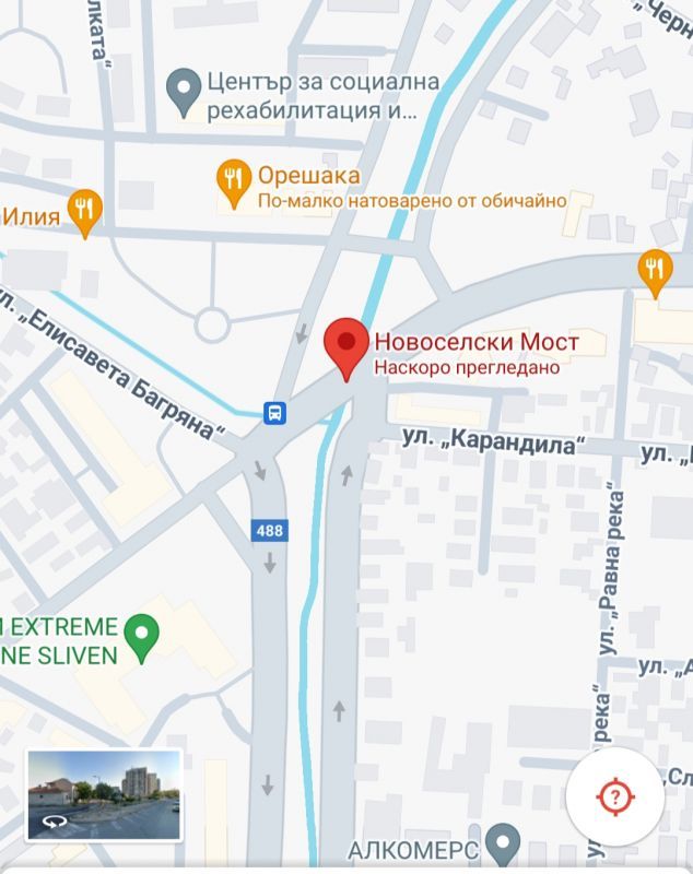 Общинска организация на инвалидите Сливен Предстои ремонт на южната